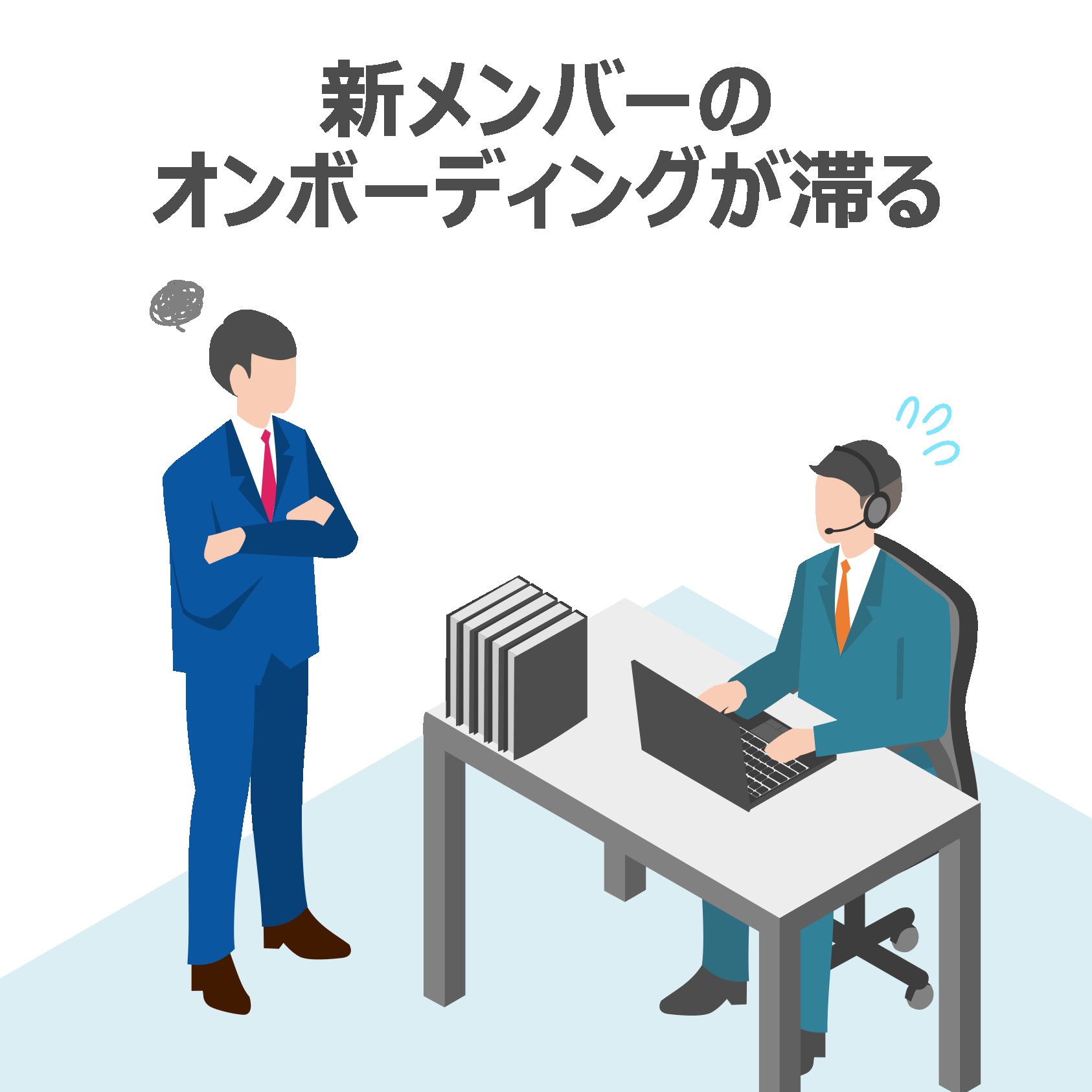 CS Harmony | 顧客よりも顧客に詳しくなる